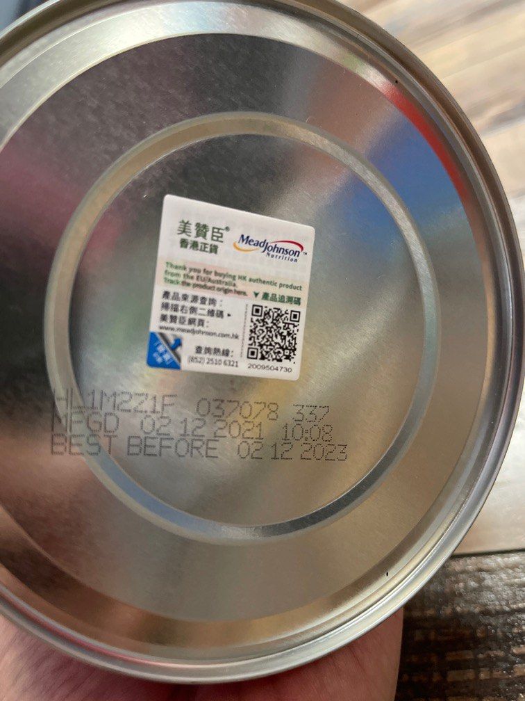 Enfapro A neuro pro no.2, 兒童＆孕婦用品, 護理及餵哺, 護理及餵哺 - 母乳及奶瓶 - Carousell