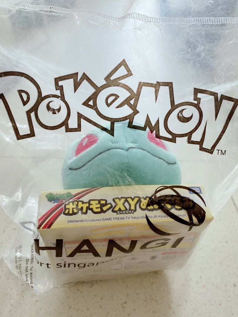 Hello Kitty / Sesame Street / Bulbasaur Collectibles, Hobbies & Toys ...