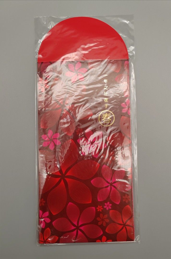 Hong Leong Bank HLB Angpao Angpaw Red Packets (1 pack) at RM1 only ...