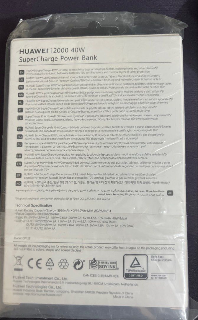 HUAWEI 12000 40W SUPERCHARGE POWER BANK, Mobile Phones & Gadgets ...