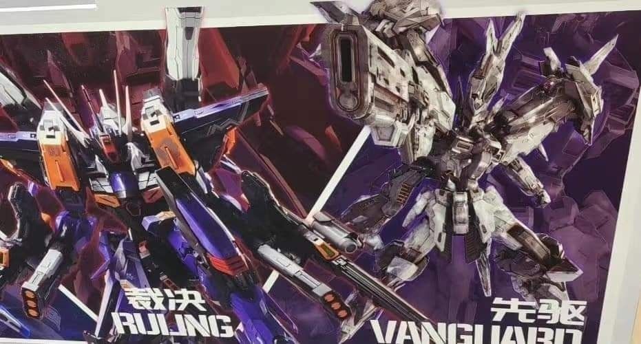 IN ERA+ Vanguard - Full Armed Battle Machine - Die Cast Model Kits ...