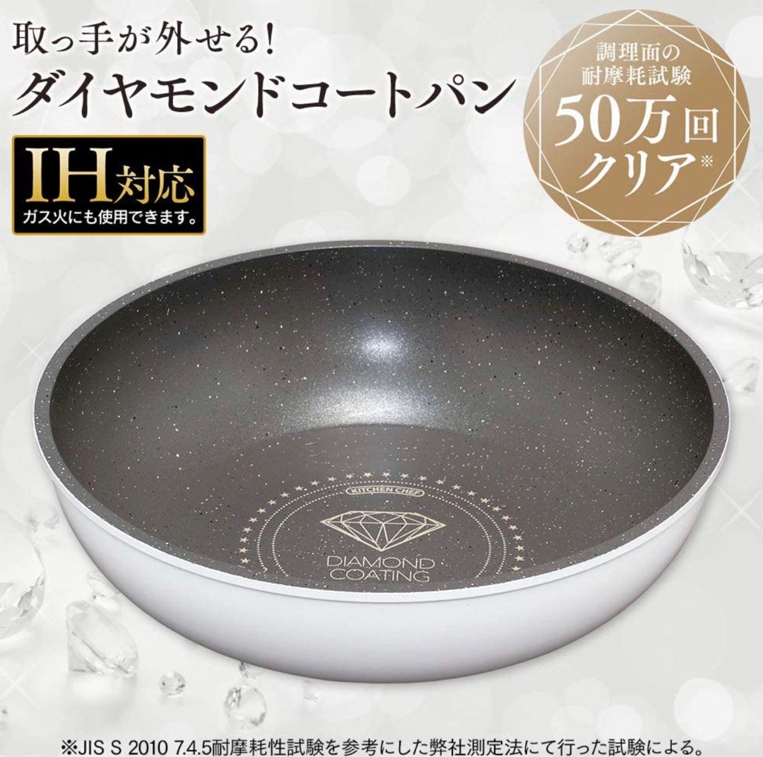 日本Iris Ohyama鑽石塗層 28cm深炒鍋 IH電磁爐適用, 電腦＆科技, 打印機及影印機 - Carousell