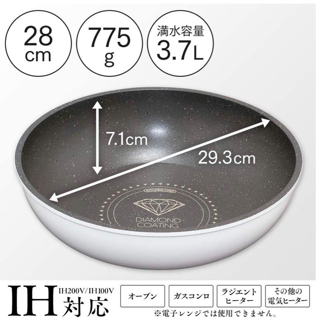 日本Iris Ohyama鑽石塗層 28cm深炒鍋 IH電磁爐適用, 電腦＆科技, 打印機及影印機 - Carousell