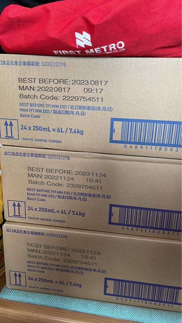 Isosource 1.2 益源素 1.2 HN 純素 Isosource 1.2 HN Vegan (250毫升 x 48支), 健康及營養 ...