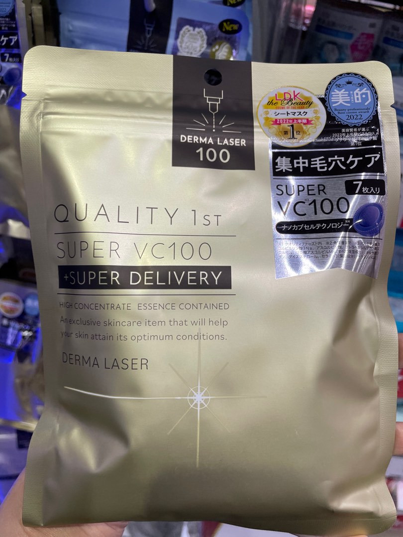 Japan Quality Derma Laser Best selling masks, Beauty & Personal Care ...