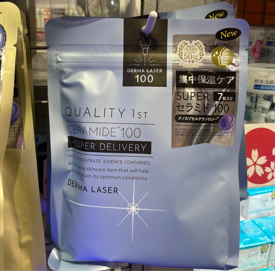 Japan Quality Derma Laser Best selling masks, Beauty & Personal Care ...