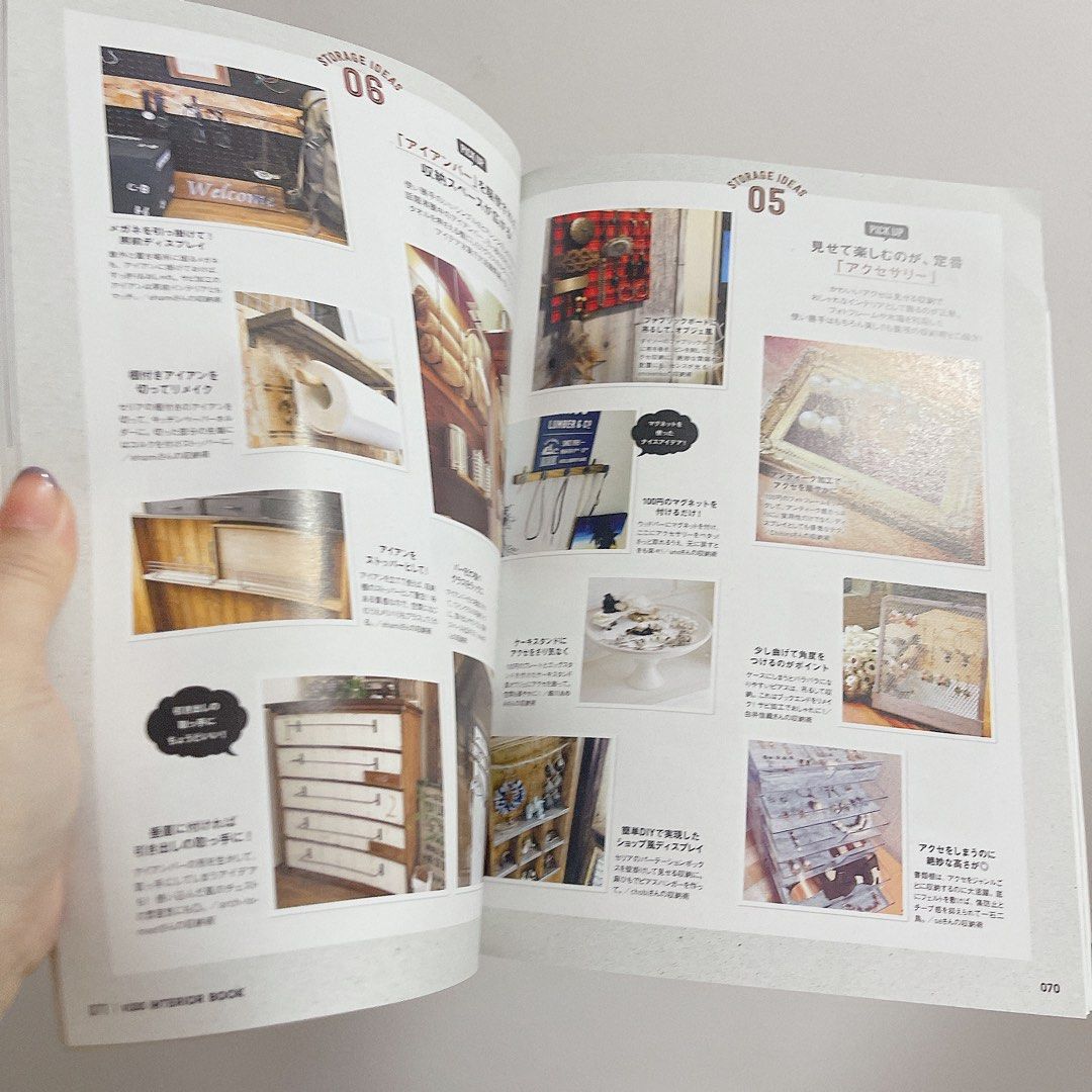 Japanese E-mook Brand Book - Interior Storage Solutions - Japan Organization Tips Magazine Inred ...