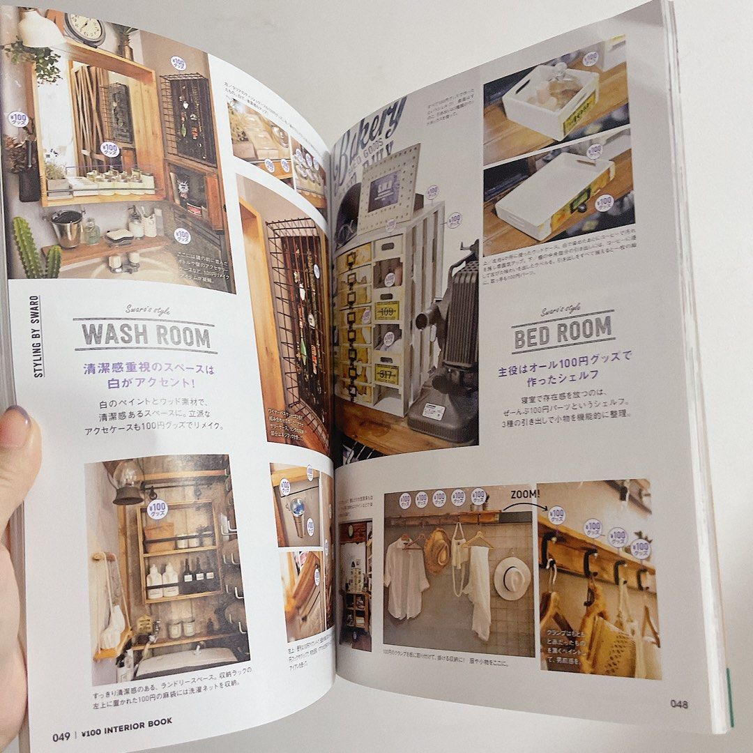 Japanese E-mook Brand Book - Interior Storage Solutions - Japan Organization Tips Magazine Inred ...