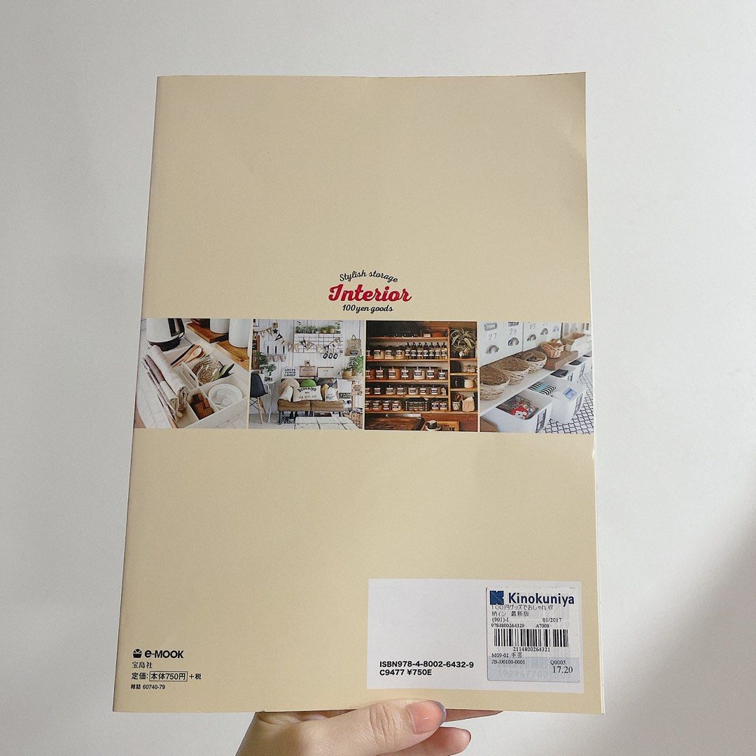 Japanese E-mook Brand Book - Interior Storage Solutions - Japan Organization Tips Magazine Inred ...