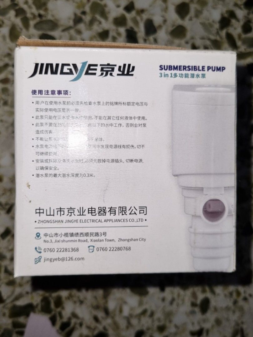 jingye 3 in 1 submersible pump JY-815, Pet Supplies, Homes & Other Pet Accessories on Carousell
