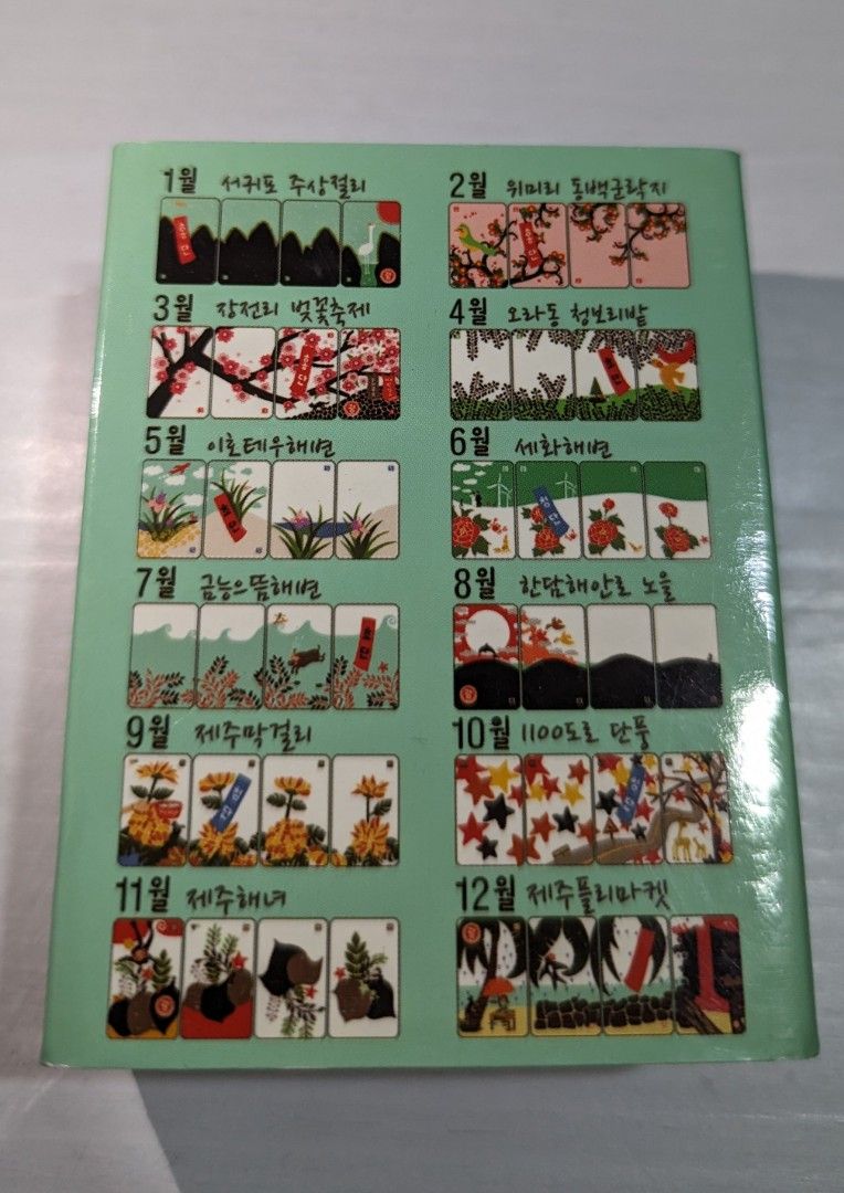 Korean Go Stop Hwatu (Limited Edition), Hobbies & Toys, Toys & Games on ...