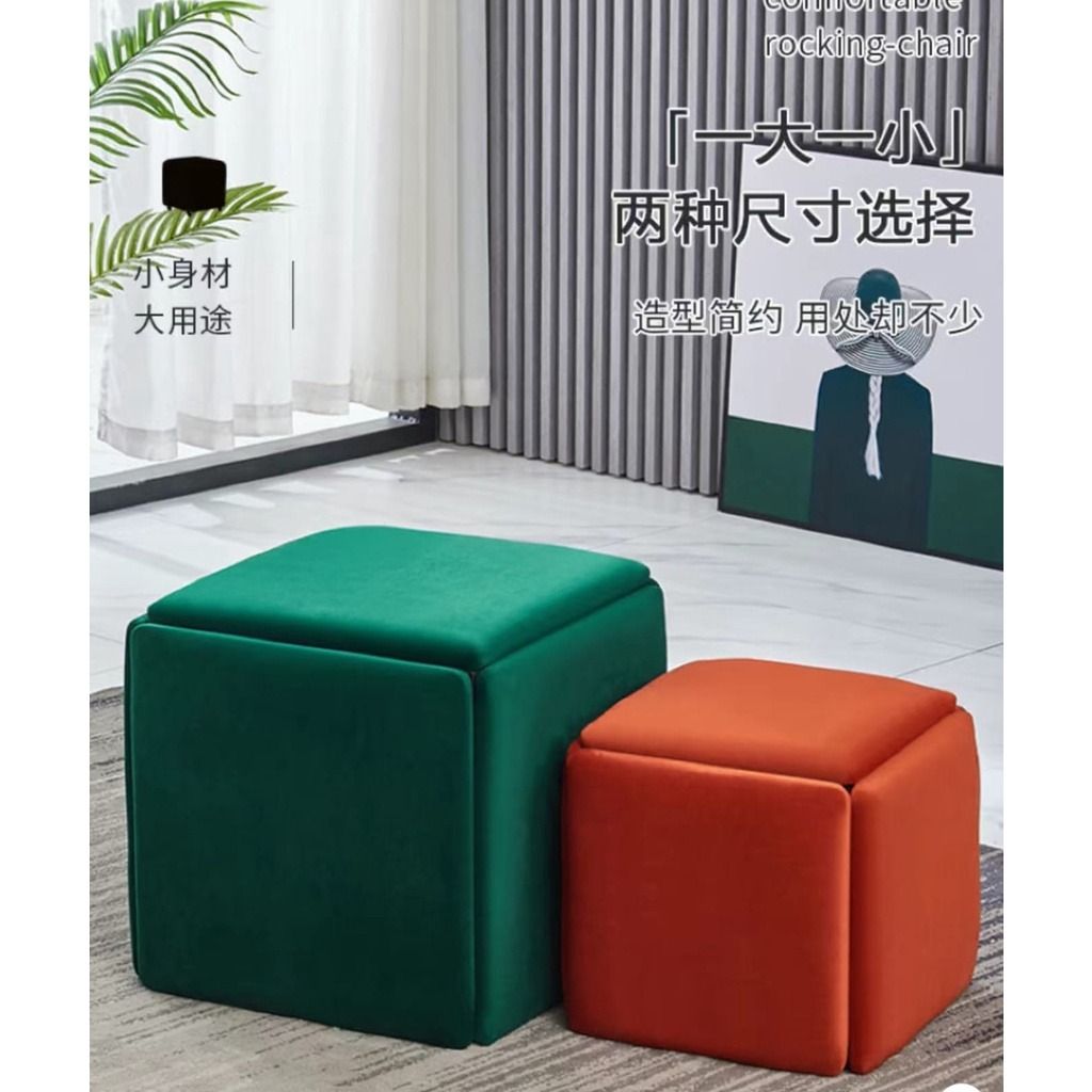 ikea cube stool
