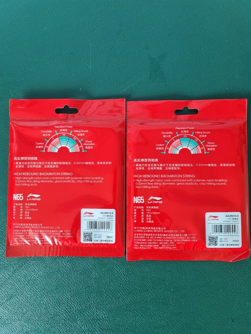 LI NING N65 badminton string, Sports Equipment, Other Sports Equipment ...