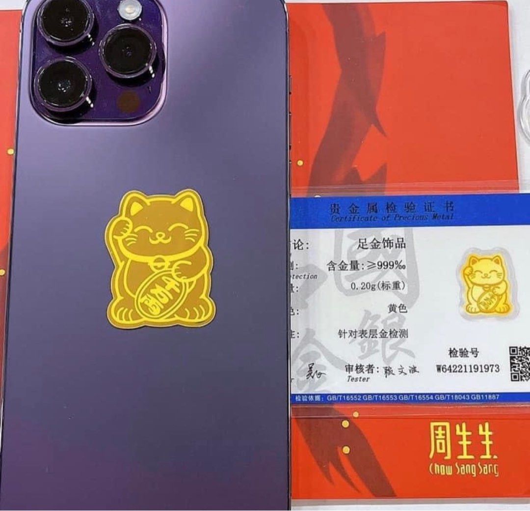 Lucky cat 24k gold plated sticker Japan, Mobile Phones & Gadgets ...