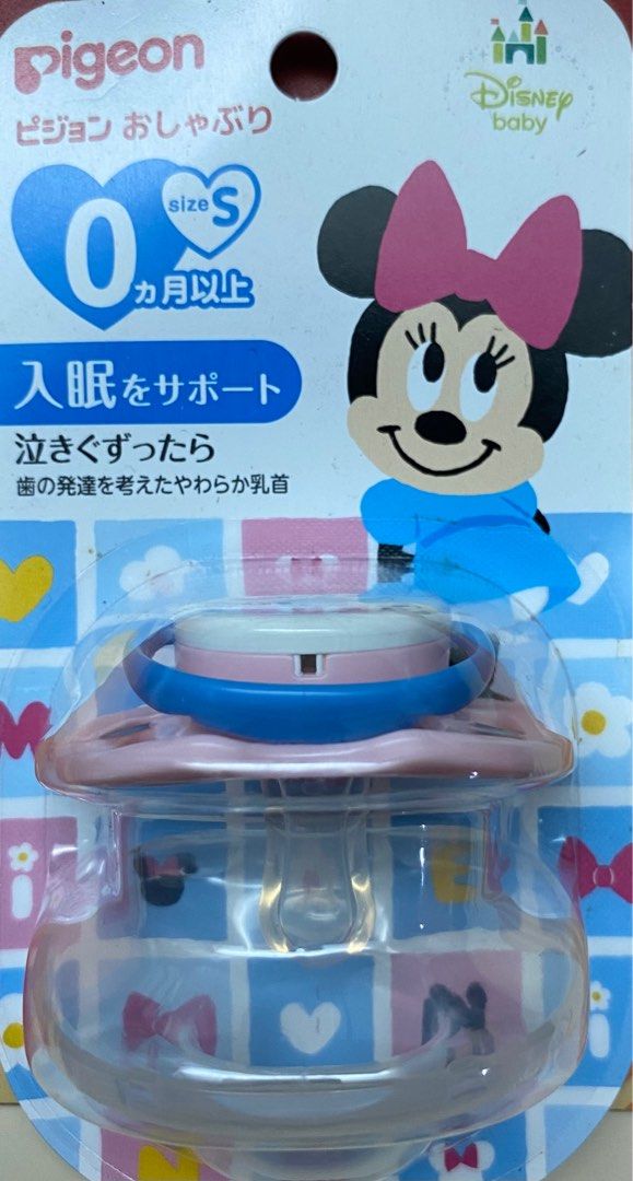 Made in Japan - Pigeon Pacifier and Soother Minnie, Babies & Kids ...