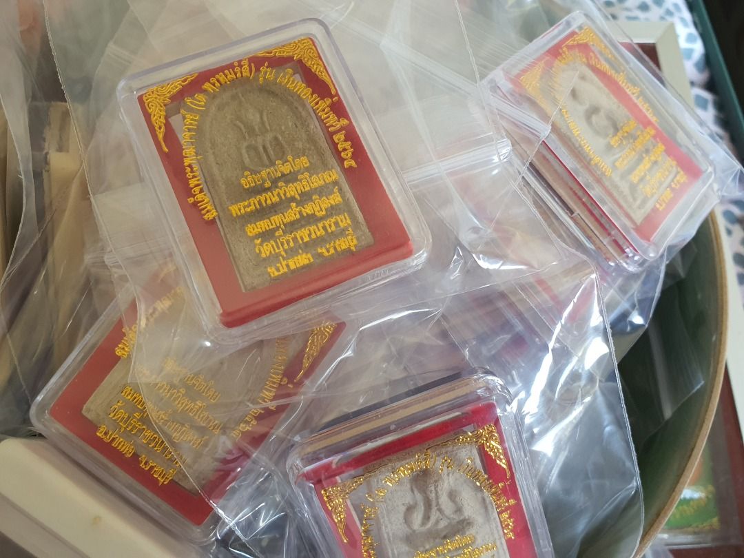 Maha surasak somdej 2564 FREE Hanuman Rian, Hobbies & Toys, Memorabilia ...