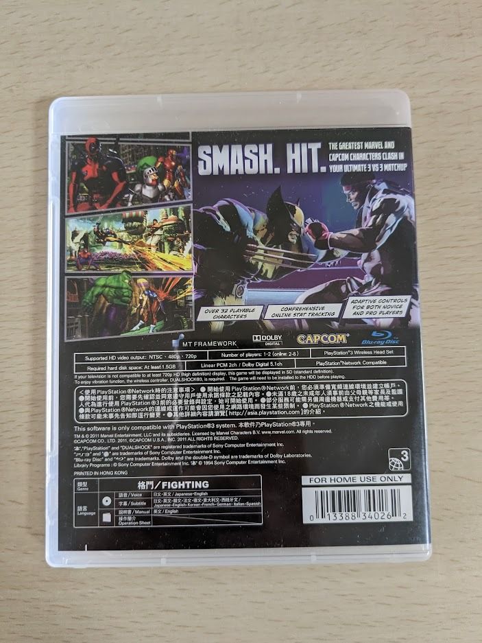 Marvel VS Capcom 3 - PS3 Game, Video Gaming, Video Games, PlayStation on Carousell