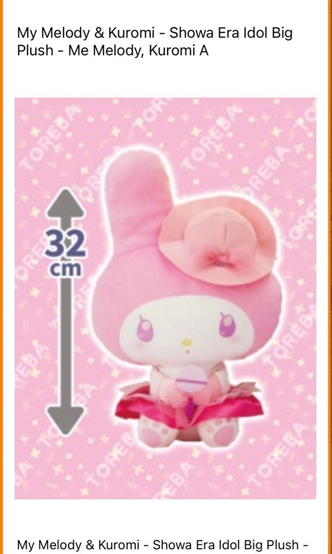 My Melody Showa Idol Sanrio soft Toy plush plushy plushie Cute Pink ...