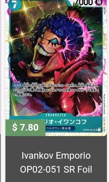 ONE PIECE IVANKOV OP-02-051 SR FOIL, Hobbies & Toys, Toys & Games on ...