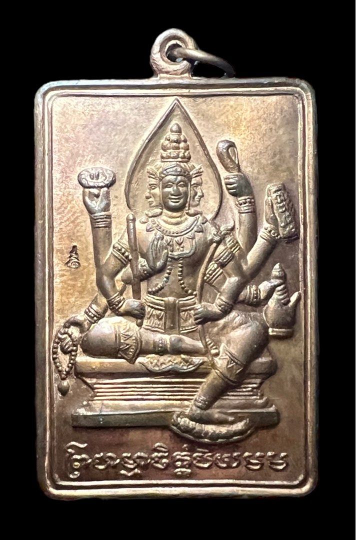 Phra Phrom Tao MaHa Phrom Taprachan Card Unworn LP Perm Lp Pern Wat Pow ...