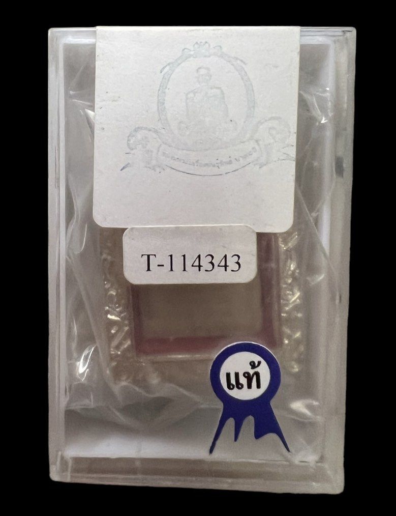 Pim Ketchaiyo Phra Somdej Ha Chan(5 Tier) Pantip Bang Kapi Card LP Poo ...