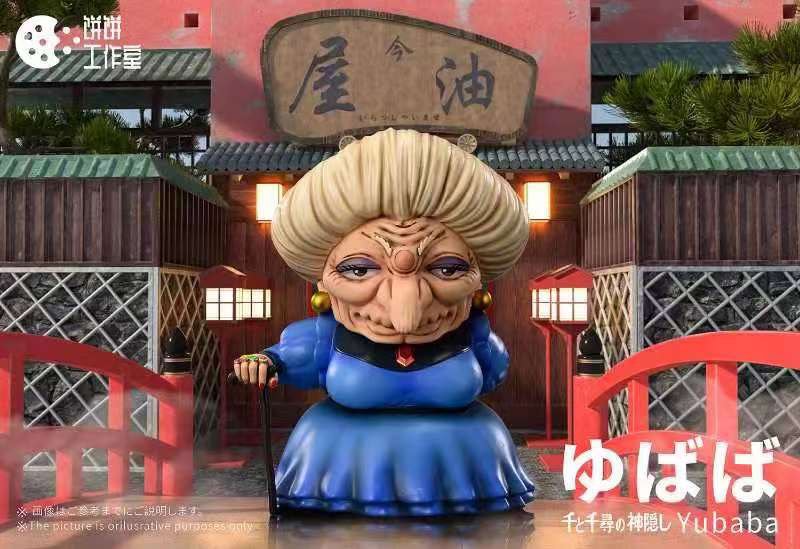 [PO] Spirited Away|Yubaba, Hobbies & Toys, Toys & Games on Carousell