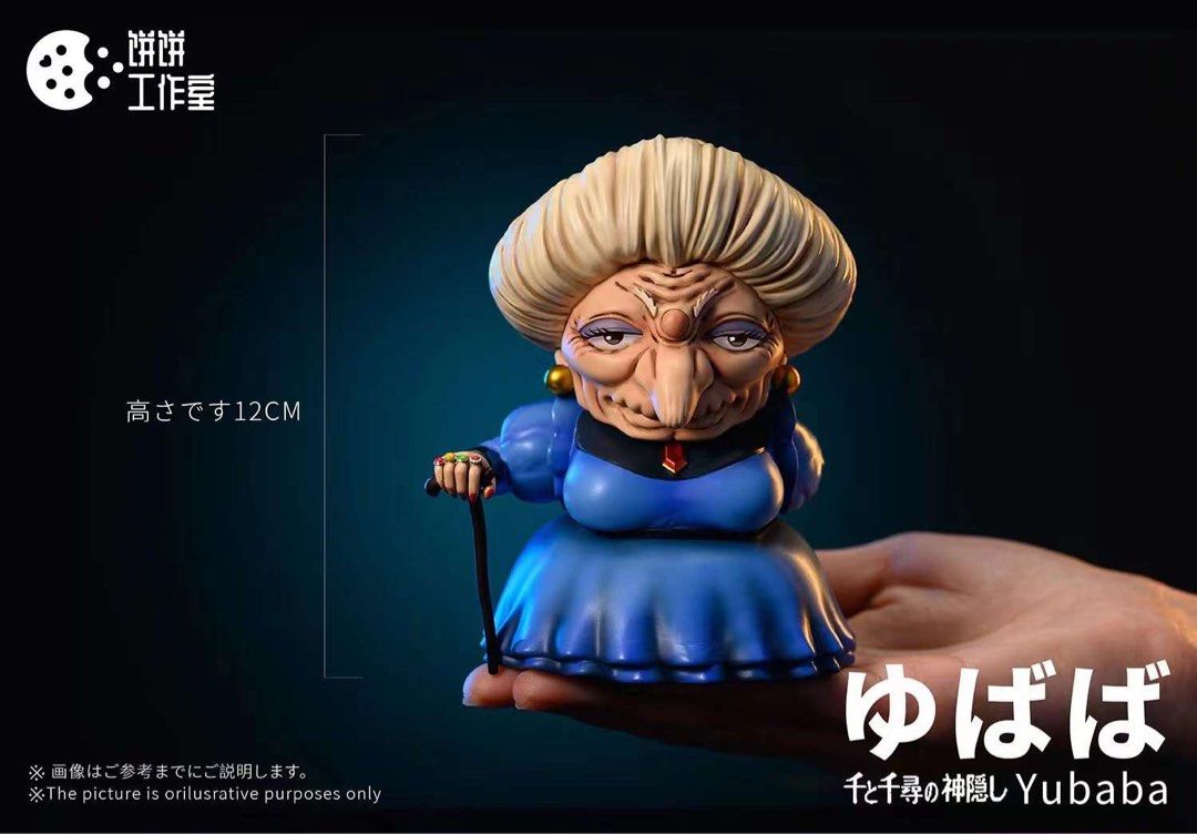 [PO] Spirited Away|Yubaba, Hobbies & Toys, Toys & Games on Carousell