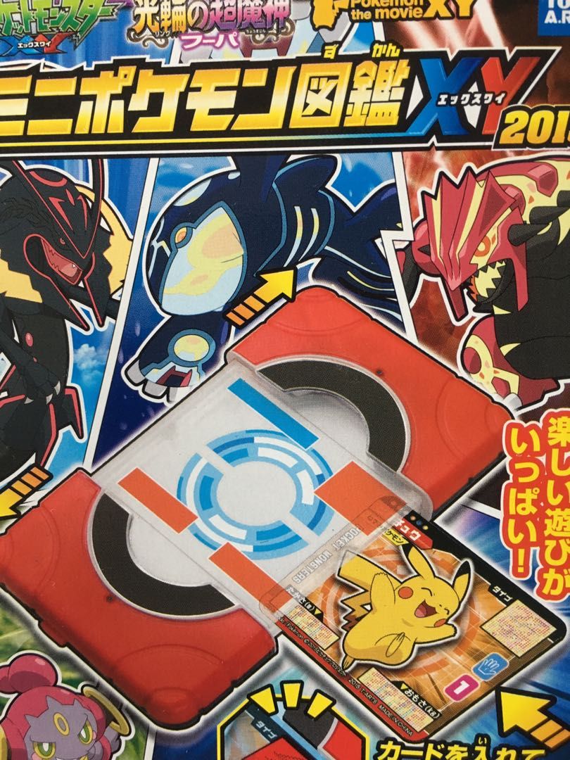 Pokemon monsters collection, Hobbies & Toys, Toys & Games on Carousell