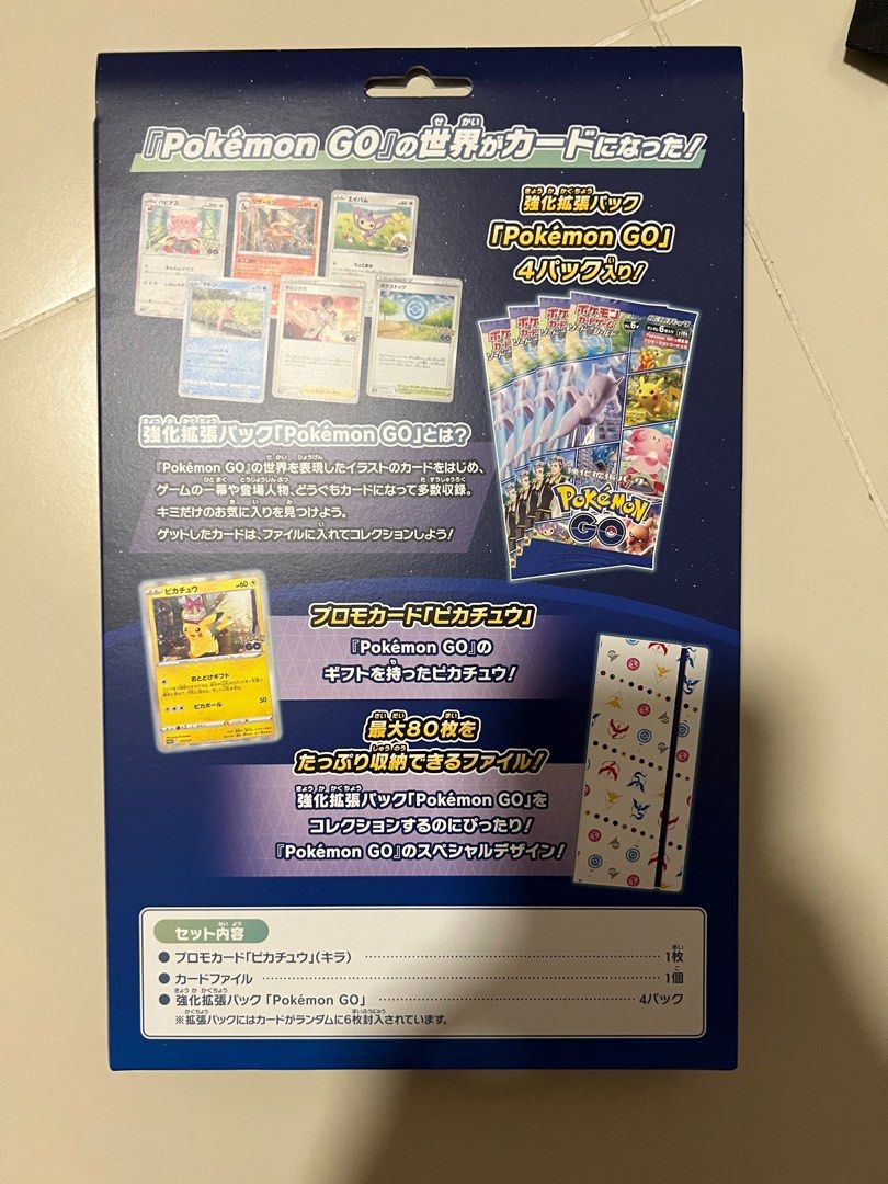 Pokémon Japanese TCG: Pokémon GO Binder and Booster Set, Hobbies & Toys ...