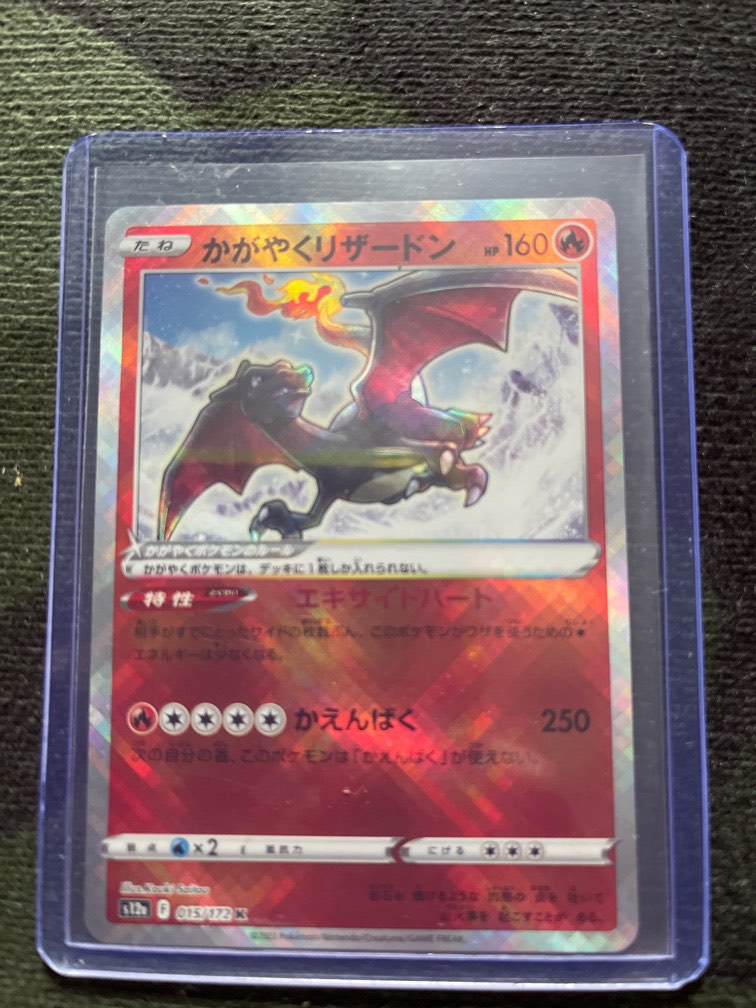 Radiant Charizard, Hobbies & Toys, Toys & Games on Carousell