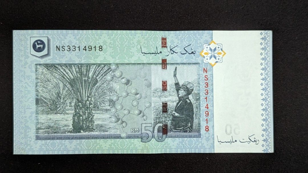 RM 50 error note, Hobbies & Toys, Collectibles & Memorabilia, Currency ...
