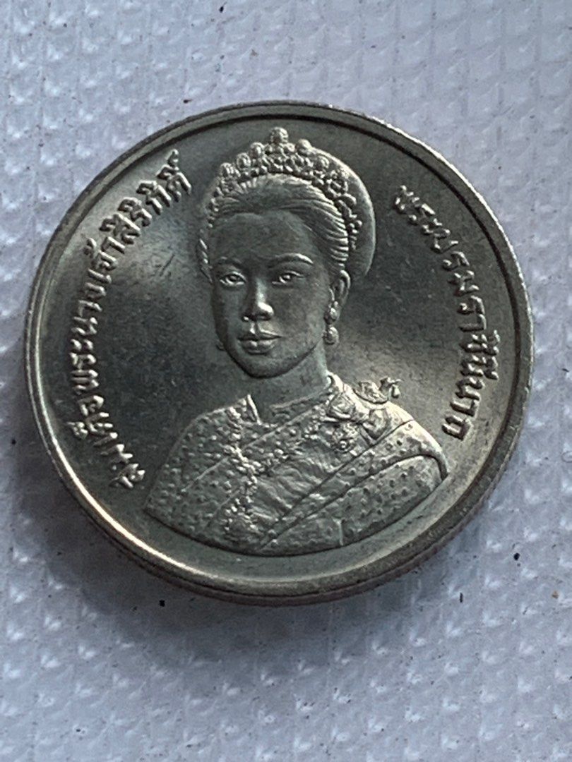 Thailand 1992 2Baht Coin -Queen Birthday, Hobbies & Toys, Memorabilia ...