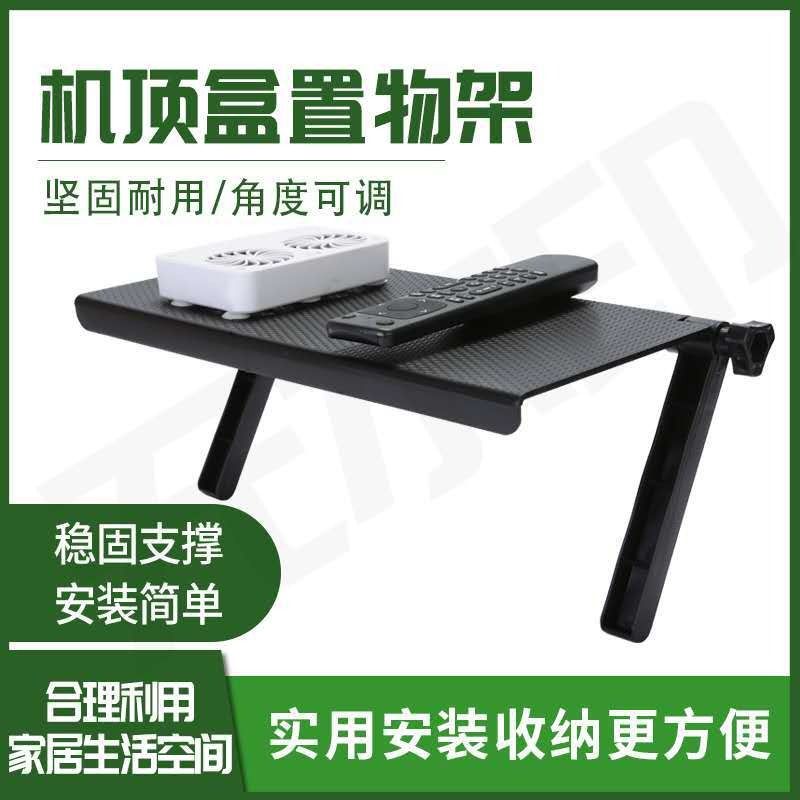 TV box shelf Wifi router stand storage Computer TV screen monitor rack ...