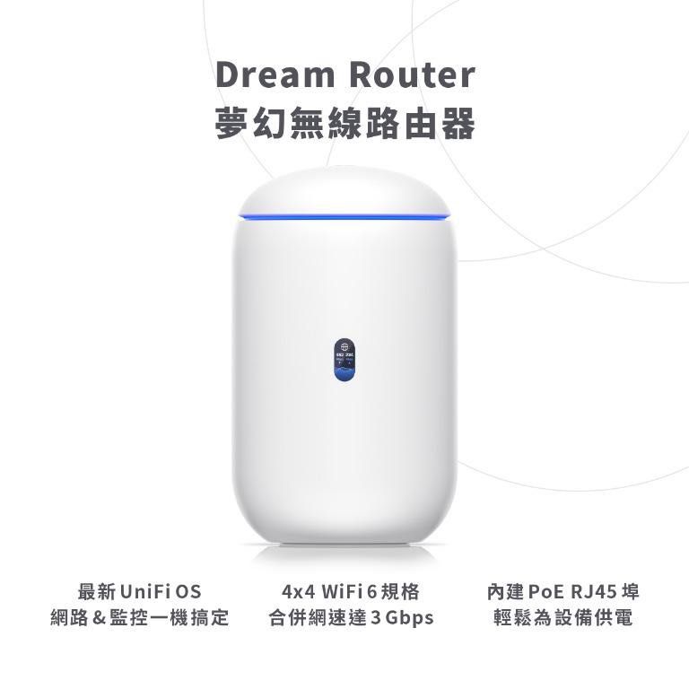 Ubiquiti Dream Router & U6-Mesh Access Point, 電腦＆科技, 電腦周邊及配件, Wifi及上網相關 ...