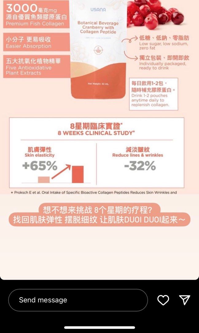 Usana Collagen Drink, Health & Nutrition, Health Supplements, Vitamins ...