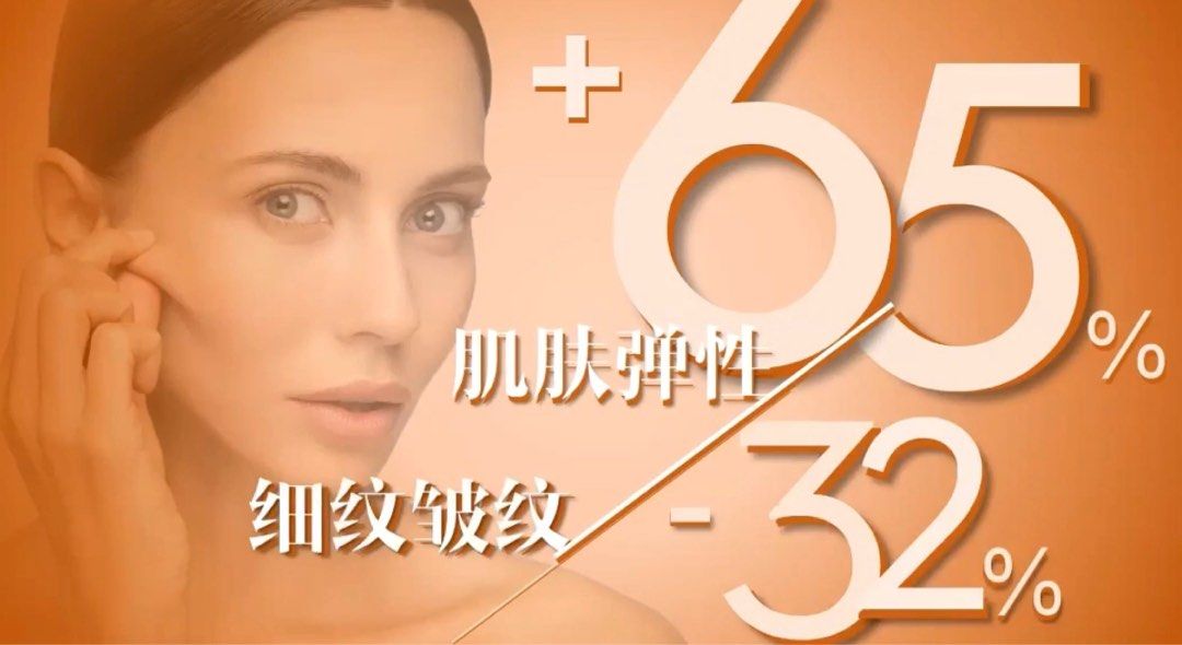 Usana Collagen Drink, Health & Nutrition, Health Supplements, Vitamins ...