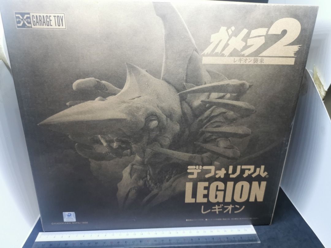 X-Plus Deforeal LEGION from GAMERA (godzilla, Kaiju, Japanese Sofubi ...