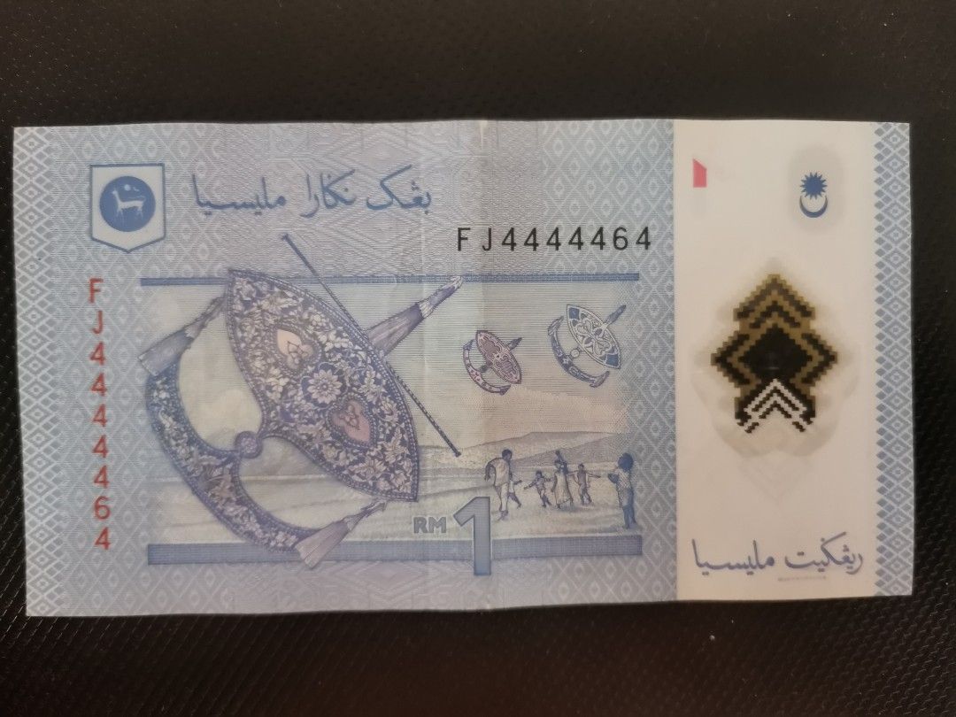 12th Series Malaysia RM1 Sign Zeti Almost Solid Number Banknote ...