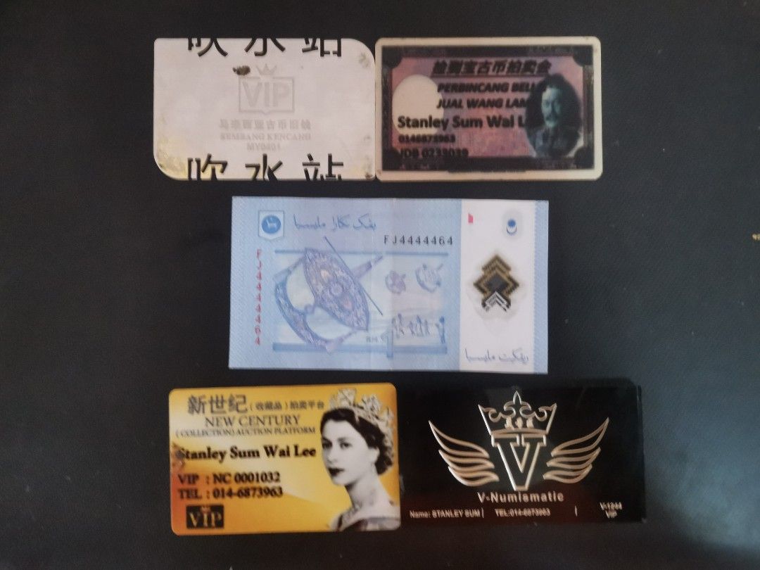 12th Series Malaysia RM1 Sign Zeti Almost Solid Number Banknote ...