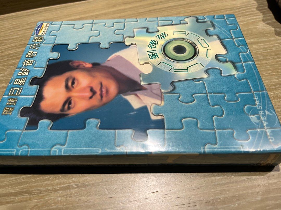 劉德華 影音啓示錄 2CD DVD TVB 經典MV 全新未拆, 興趣及遊戲, 音樂樂器 & 配件, 音樂與媒體 - CD 及 DVD - Carousell