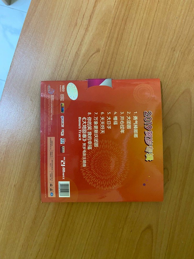 Astro cny, Hobbies & Toys, Music & Media, CDs & DVDs on Carousell