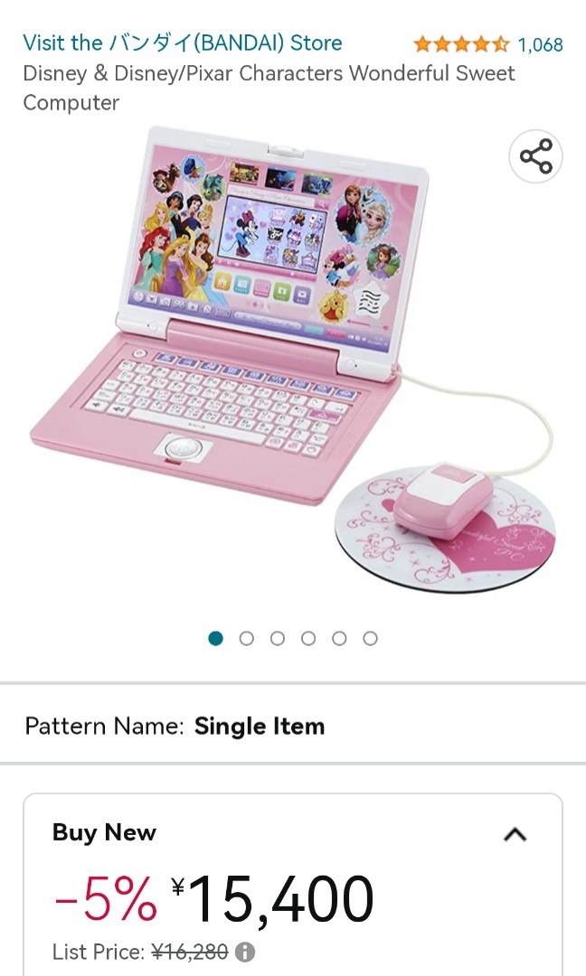 Bandai Disney and Disney Pixar Characters Wonderful Sweet Computer ...