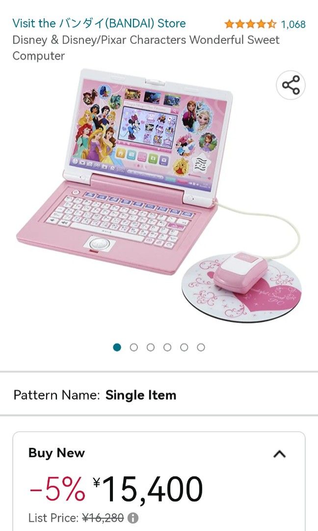 Bandai Disney and Disney Pixar Characters Wonderful Sweet Computer ...