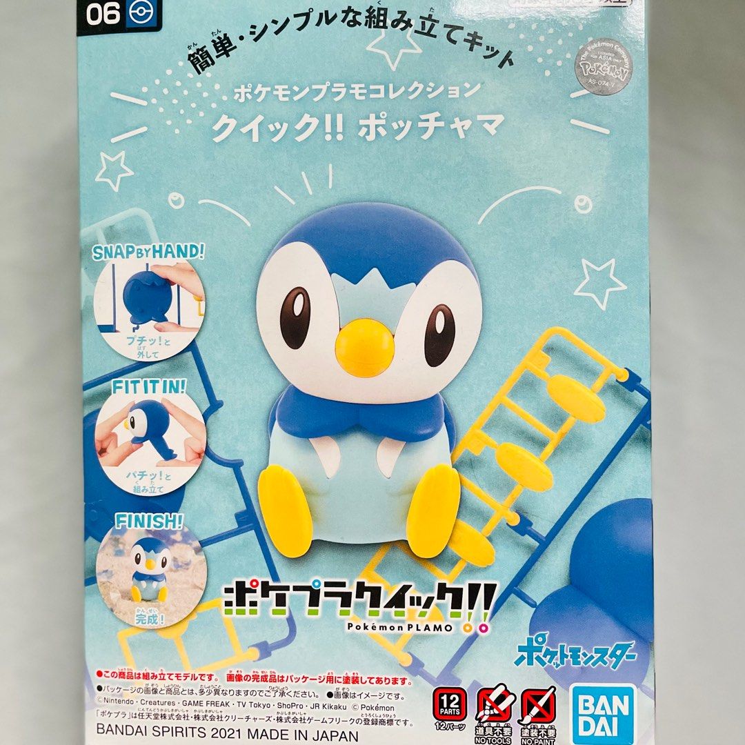 BANDAI Pokemon Piplup Model Plamo Collection Quick! | MOVING OUT SALE ...
