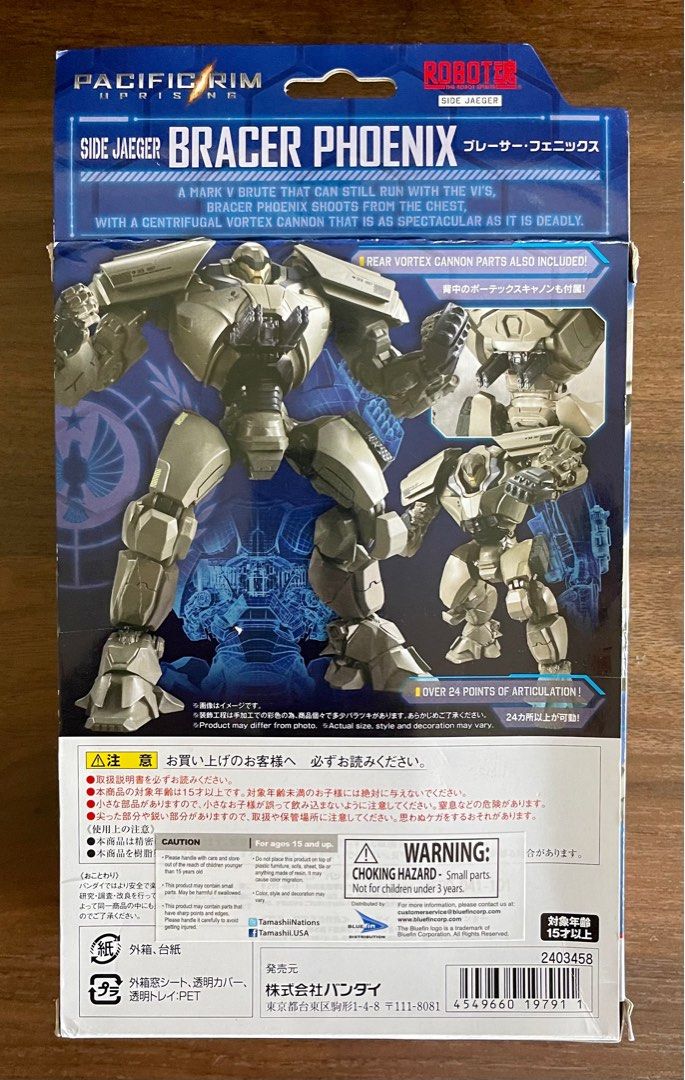 Bandai Tamashii Nations Robot Spirits Bracer Phoenix Jaeger Action ...