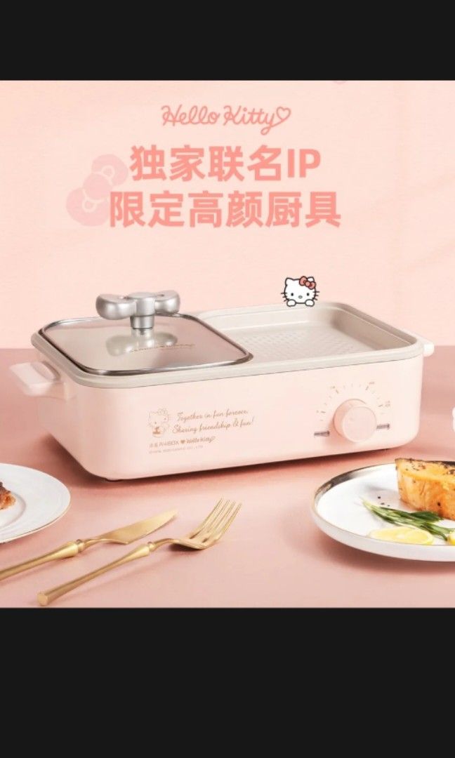 Brand New Hello Kitty A4 Box Bruno BBQ Cooking Hotpot Steamboat, TV ...