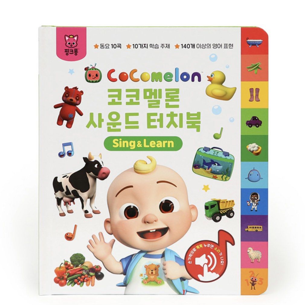 Cocomelon sound touch book, 興趣及遊戲, 玩具 & 遊戲類 - Carousell