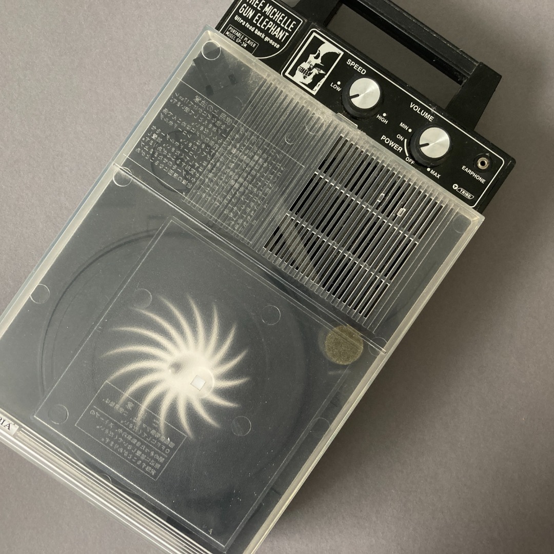 COLUMBIA GP-3 Portable Record Player Turntable TMGE Edition, Audio, Portable Music Players on ...