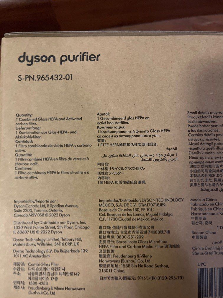 Dyson Purifier Filter (Glass HEPA and Activated Carbon Filter), TV ...