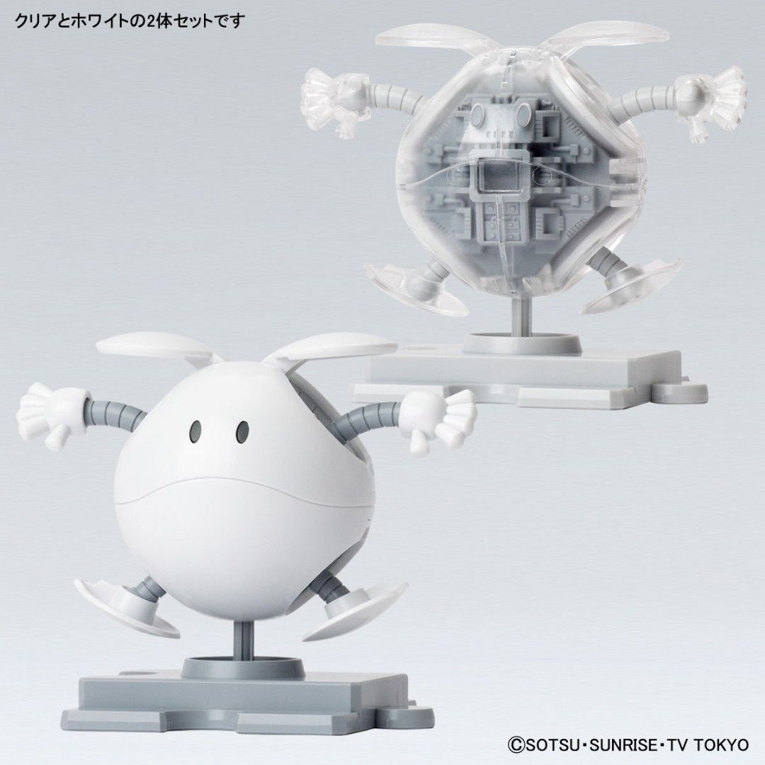 HARO gundam base limited Painting Model Clear and White gunpla haropla ...